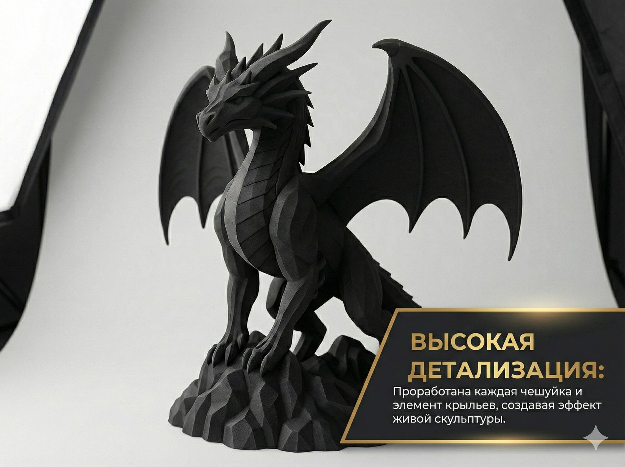 Дракон статуэтка интерьерная для дома и офиса