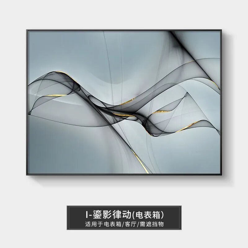 Современная защитная панель для электрощита 30x40 см Алюминиевая рама