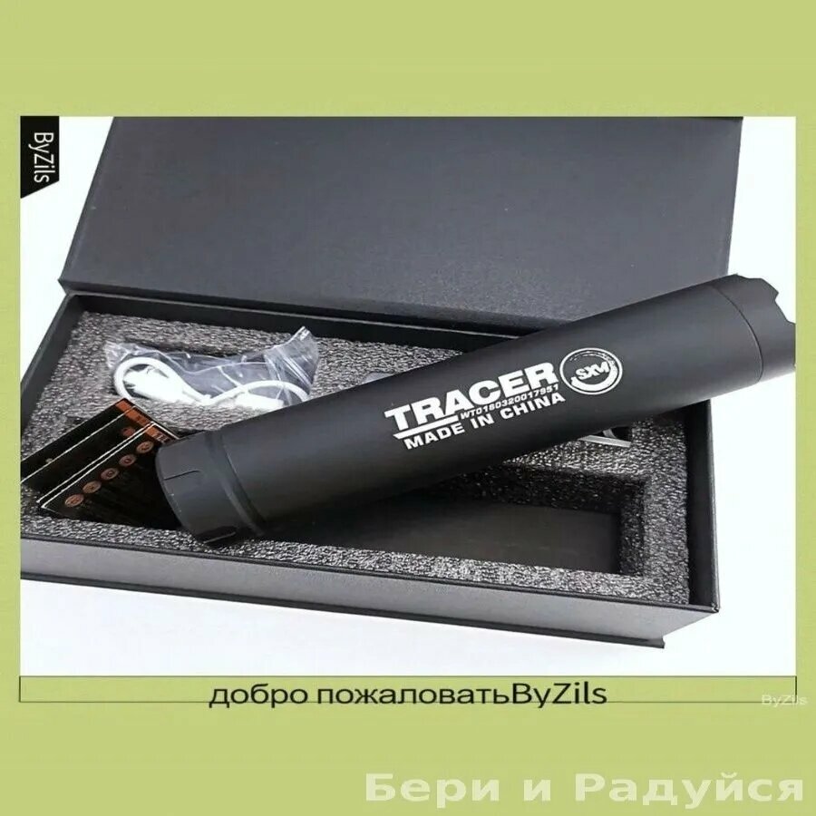 Металлическая трассерная насадка (эффект огня, дыма, подсветка трассерных шаров) на гидробольное оружие Орбиган