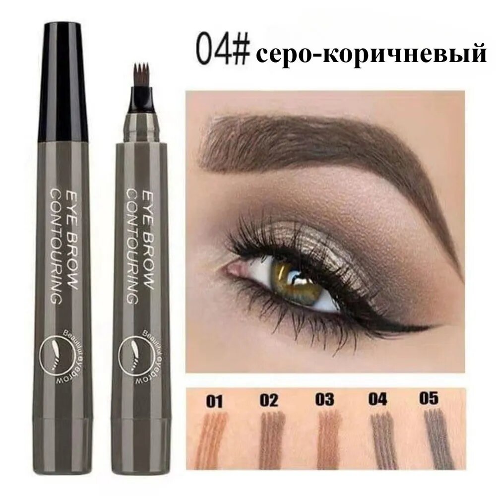Eyebrow Pencil