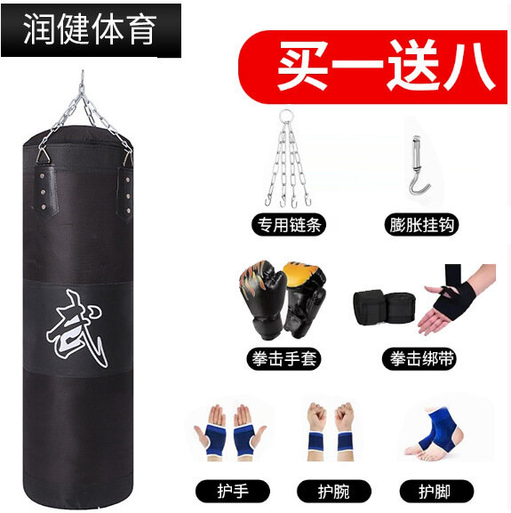 Боксерский мешок: купи один, получи восемь бесплатно, подвесной тип для спортзала, домашних тренировок, мешок с песком, оборудование для тхэквондо и бокса.