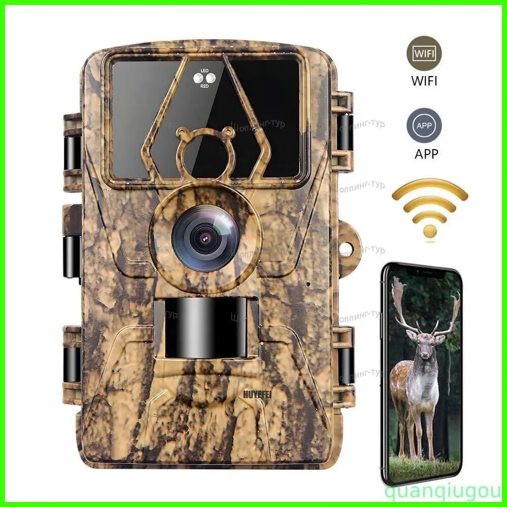 Фотоловушка для охоты, 8K видео, 60Мп фото, Wi-Fi, APP, камуфляж