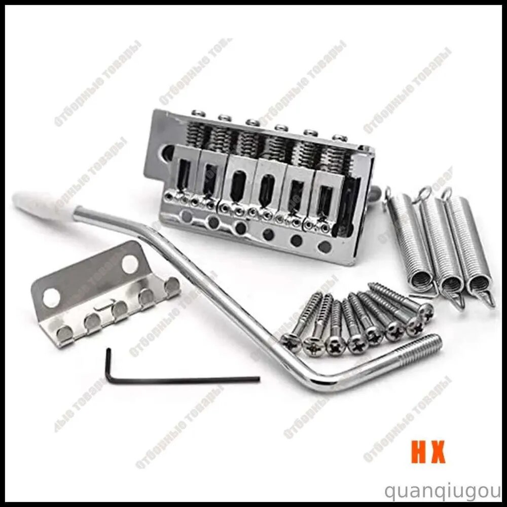 525-миллиметровый гитарный бридж Stratocaster Tremolo серебристый