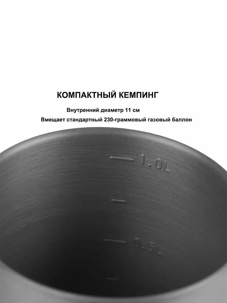 Fire Maple FMC-XK6 Складной горшок с теплообменником 1 л