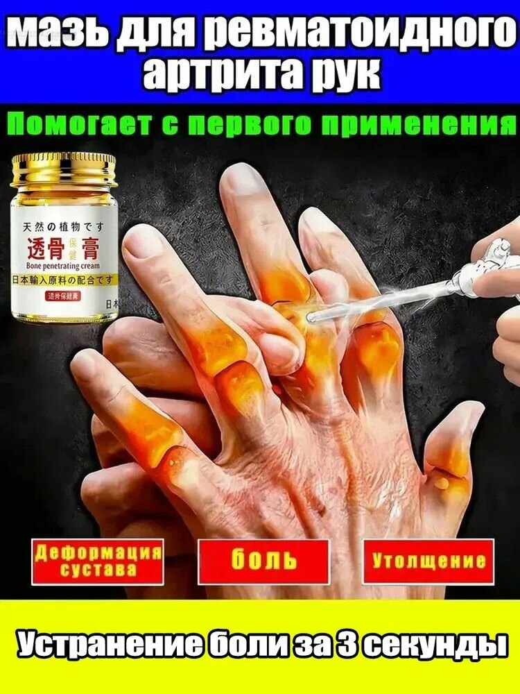 Крем для ухода за кожей