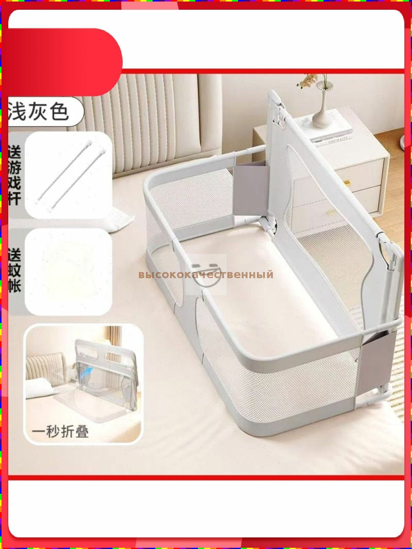 Складная детская кровать-манеж серого цвета с игровой штангой и москитной сеткой