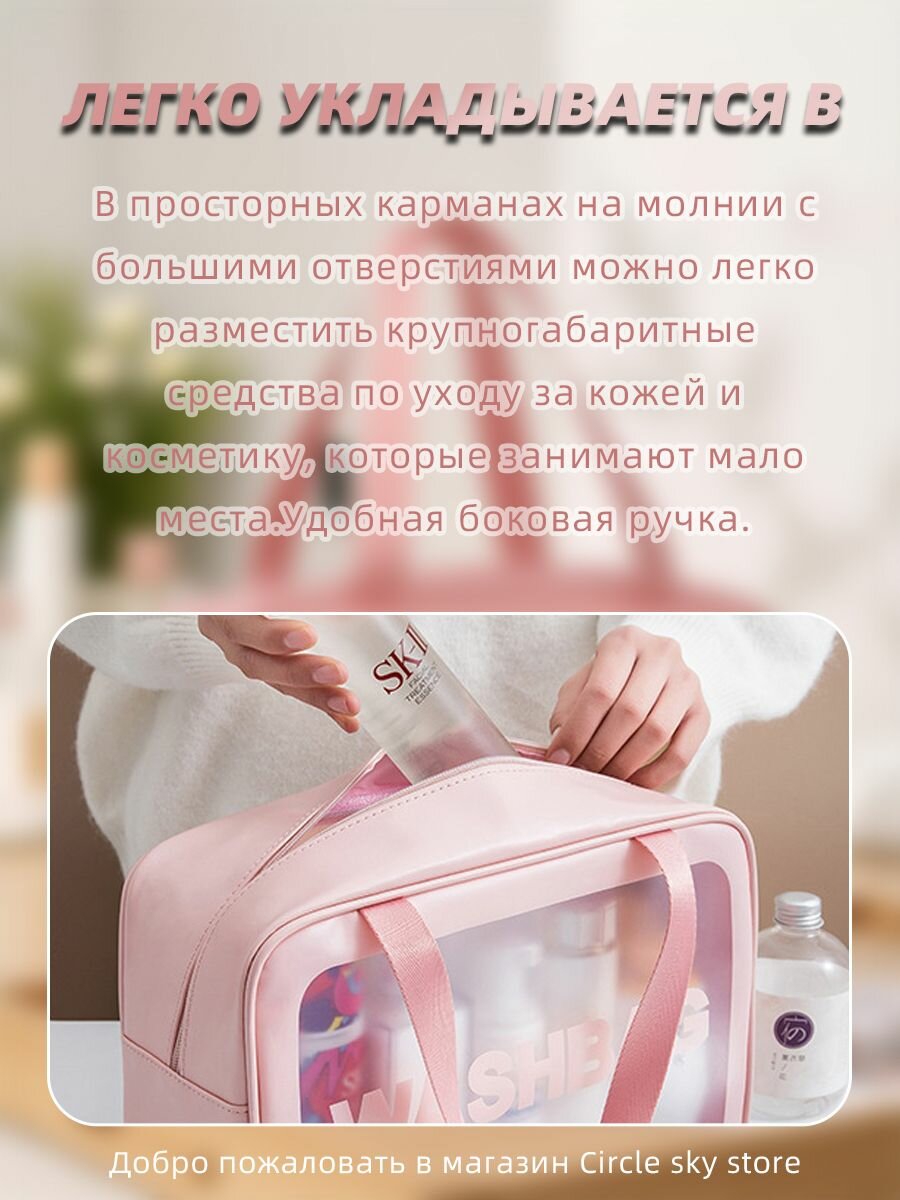 Косметичка — фото 1