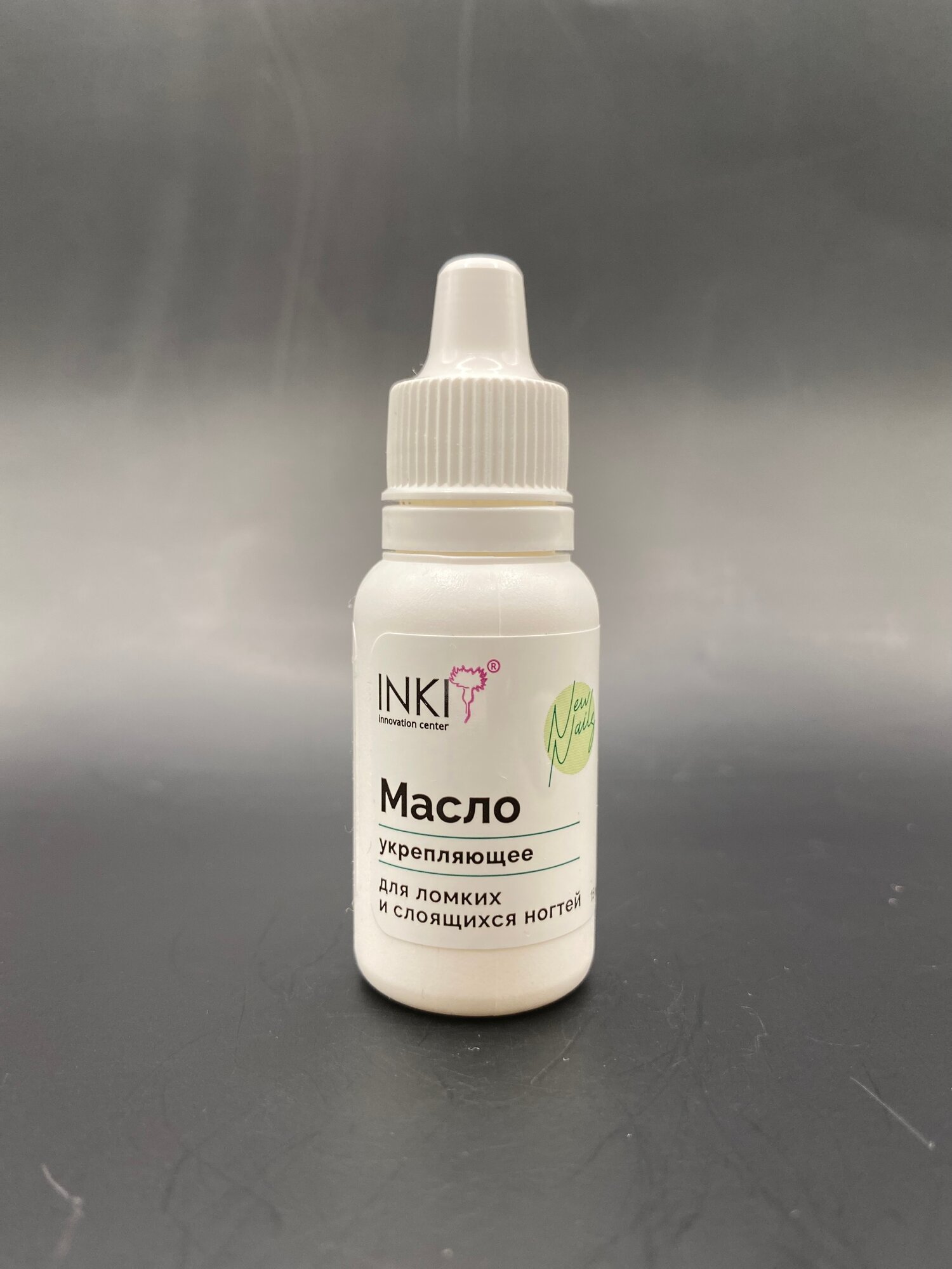Масло укрепляющее для ломких и слоящихся ногтей INKI PROFI New Nails, 15ml