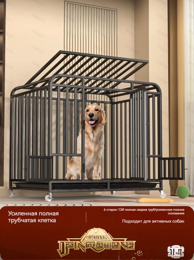 Клетка для собак и кошек из высокопрочной железной проволоки. Усиленная клетка для активных собак