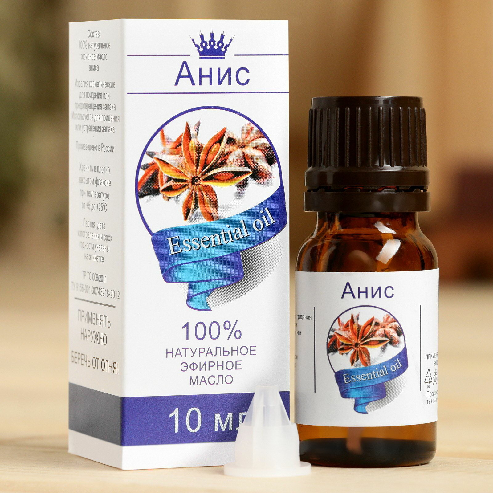 Эфирное масло "Анис", флакон-капельница, аннотация, 10 мл, группа ароматов: прочее