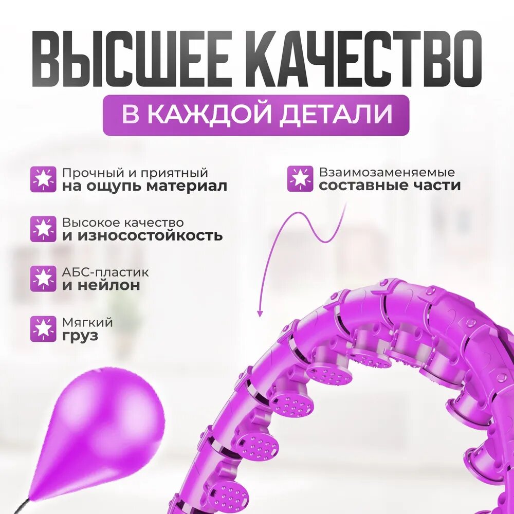 Массажный обруч для похудения, регулируемый размер, для талии 47-150 см, 15 минут в день — фото 1