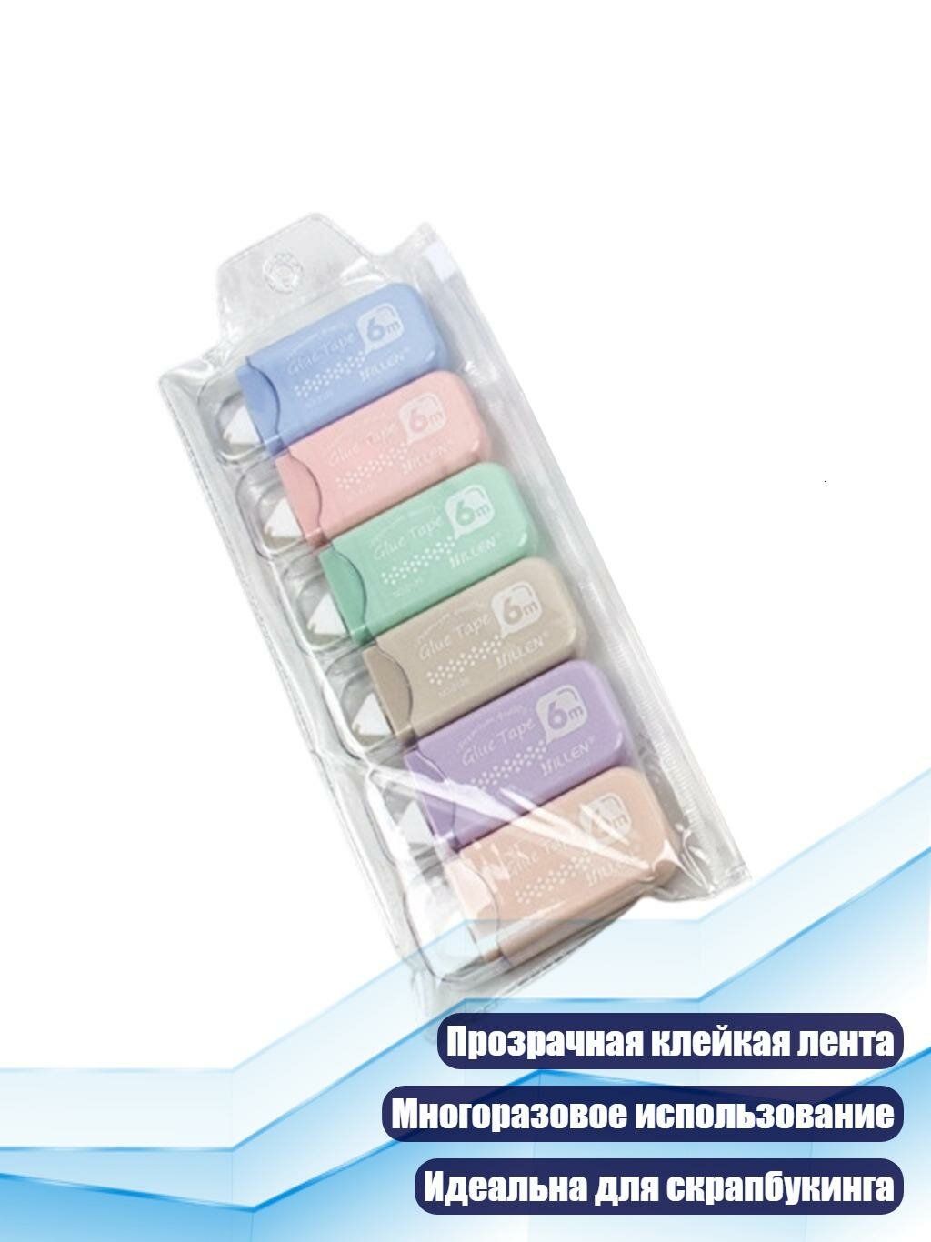 Клеевой ролик 6 мм 6 м