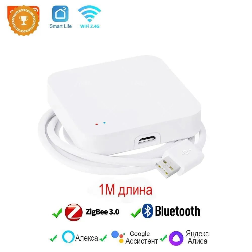 GM Центр управления умным домом Tuya: Шлюз ZigBee 3.0 и Bluetooth Подключение к телефону через Wi-Fi Удаленный контроль устройств Совместимость с Alexa, Google, Алисой