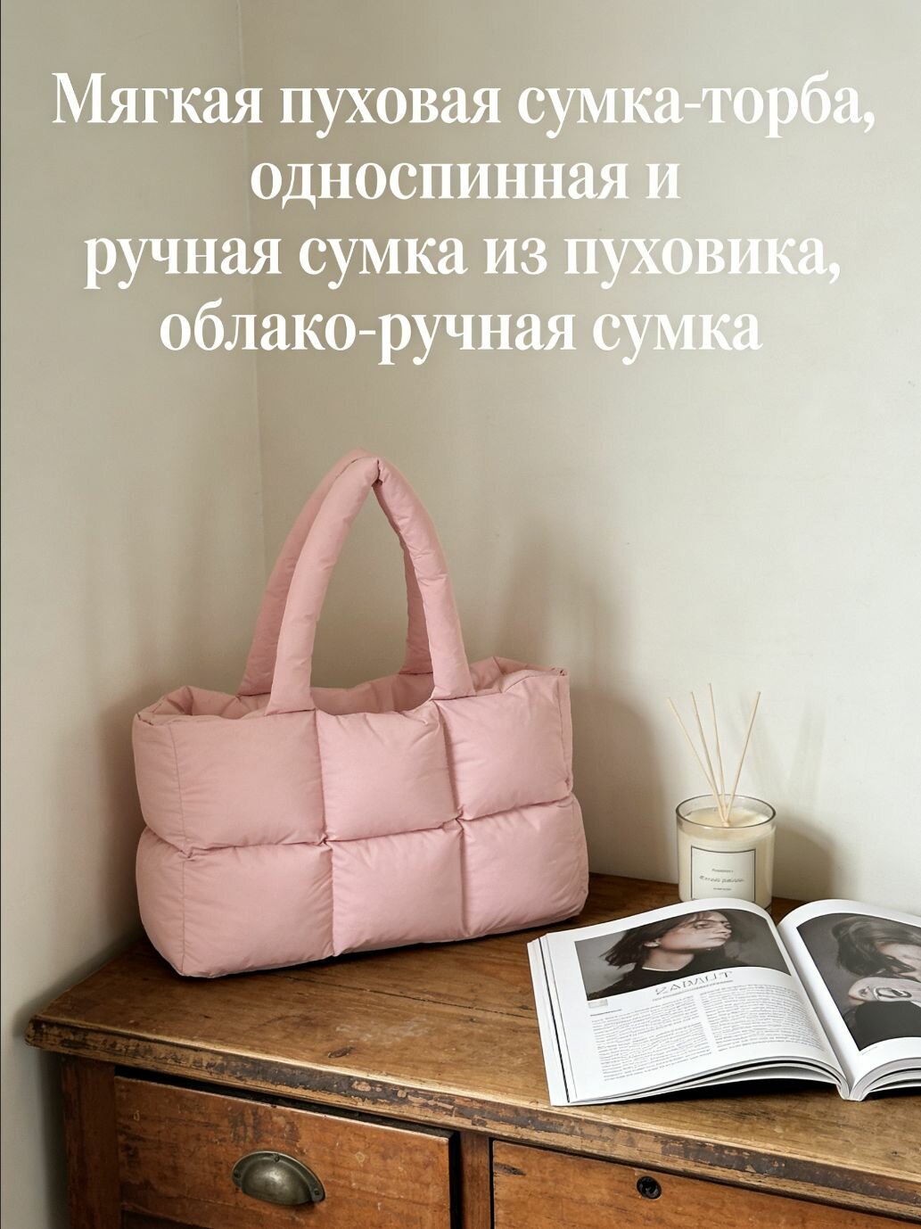 RUISINERY Сумка