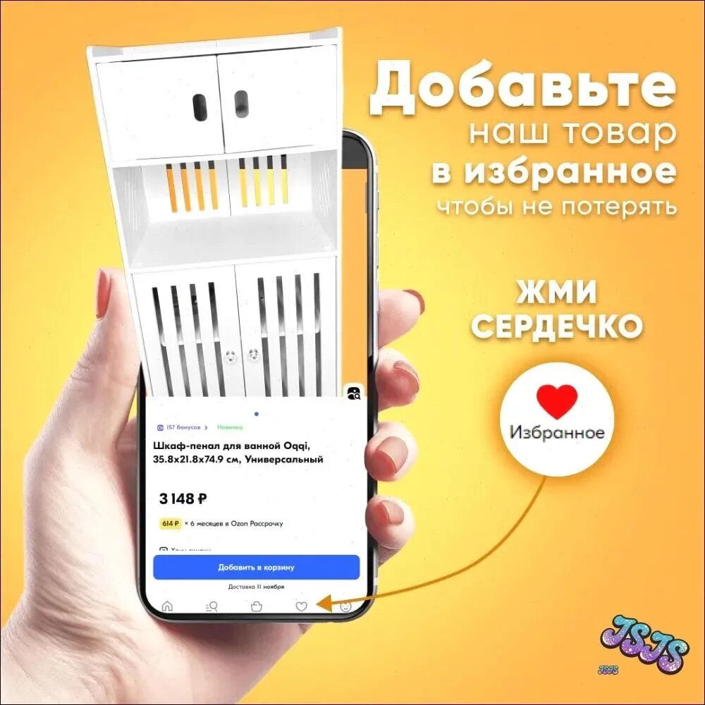 Сумка — фото 1