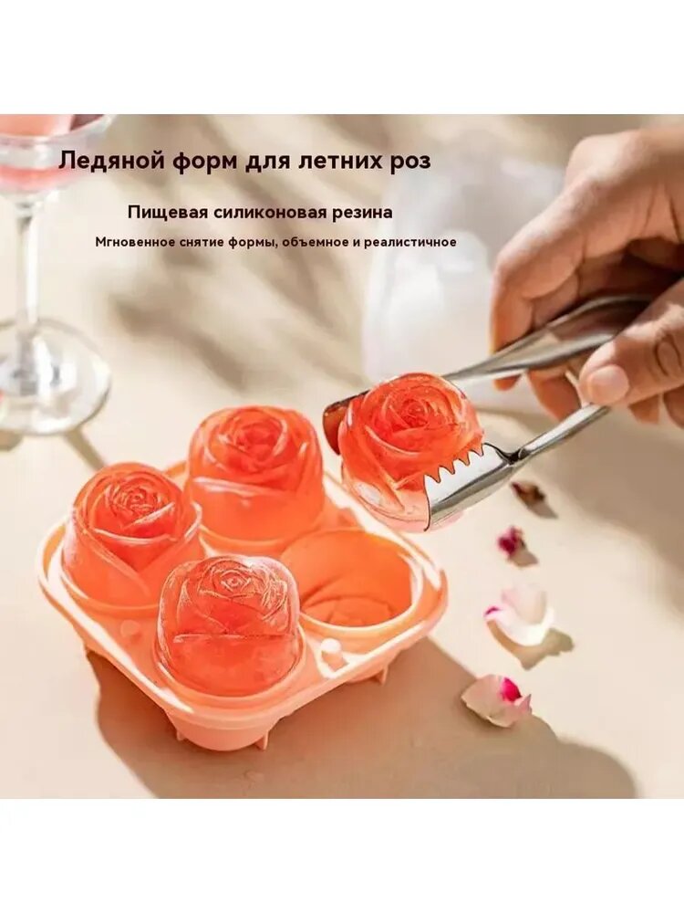 Форма для льда, 1 шт — фото 1