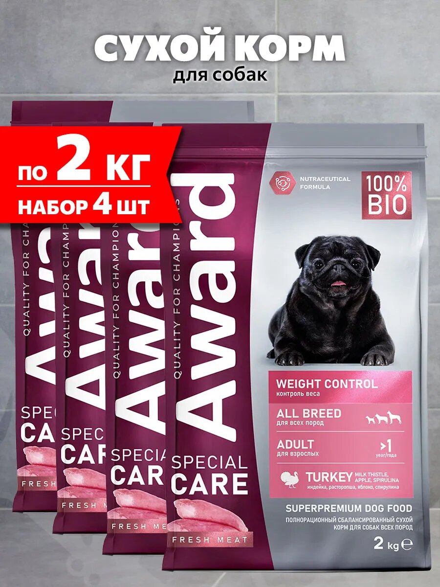 Корм сухой Award Special Care Weight Control для взрослых собак для контроля веса, индейка, 2 кг 4 шт
