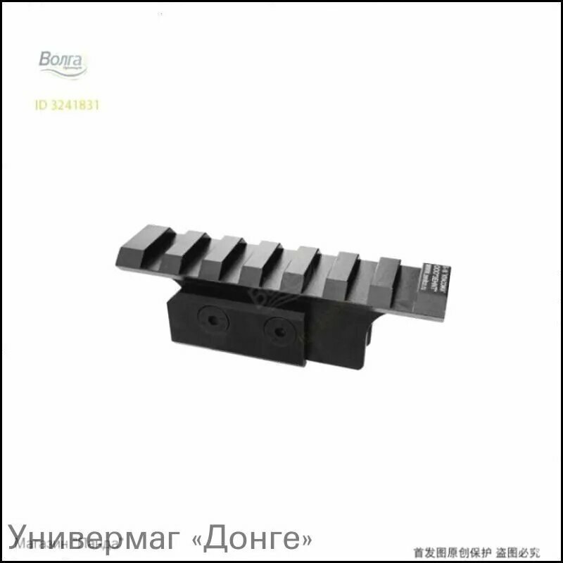 Кронштейн крепежный