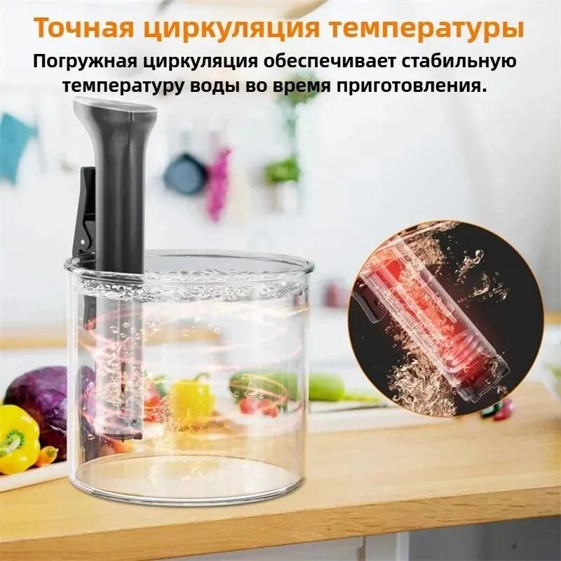 Су-вид 200754-el, погружной, 850 Вт, сенсорное управление, защита от перегрева, черный/серебристый — фото 1