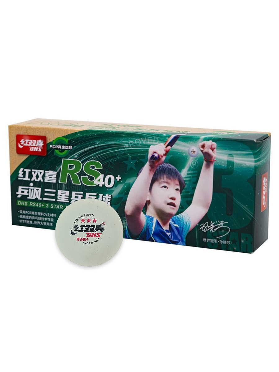 Мячи для настольного тенниса DHS 3* RS40A 40+ Plastic PCR x10, White