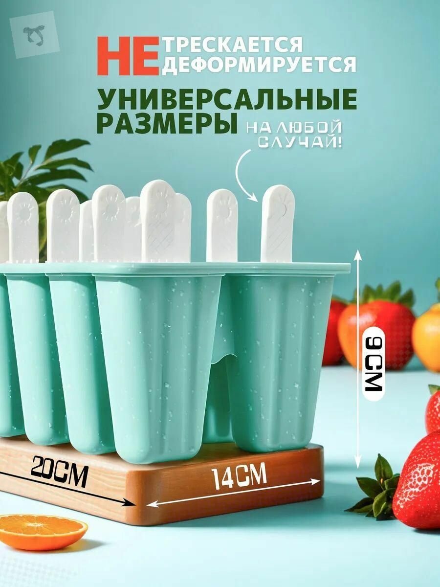 Эксклюзивная мороженица — фото 1