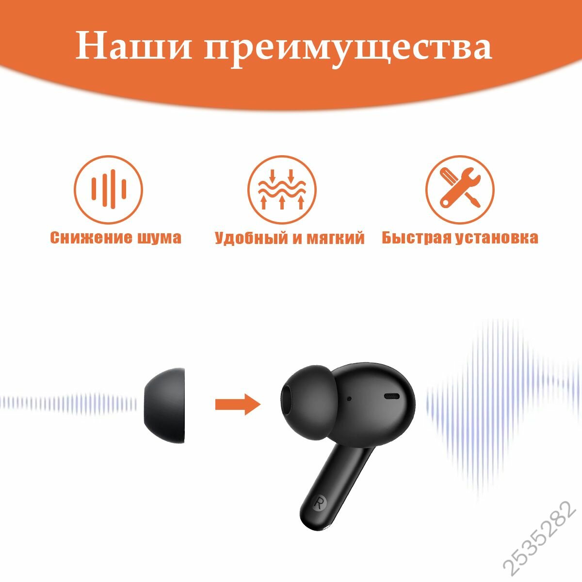 Амбушюры для наушниковАмбушюры для наушниковАмбушюры для наушн