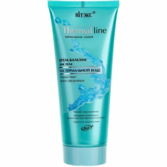 Витэкс термальная линия Крем-бальзам для тела на термальной воде, 200 мл