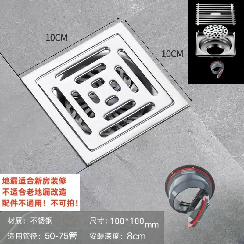 Герметичный сливной трап из нержавеющей стали, антизапаховый, полный комплект для ванной комнаты, универсальный, утолщенный, усовершенствованный кухонный сливной трап, защита от насекомых для ванной комнаты.