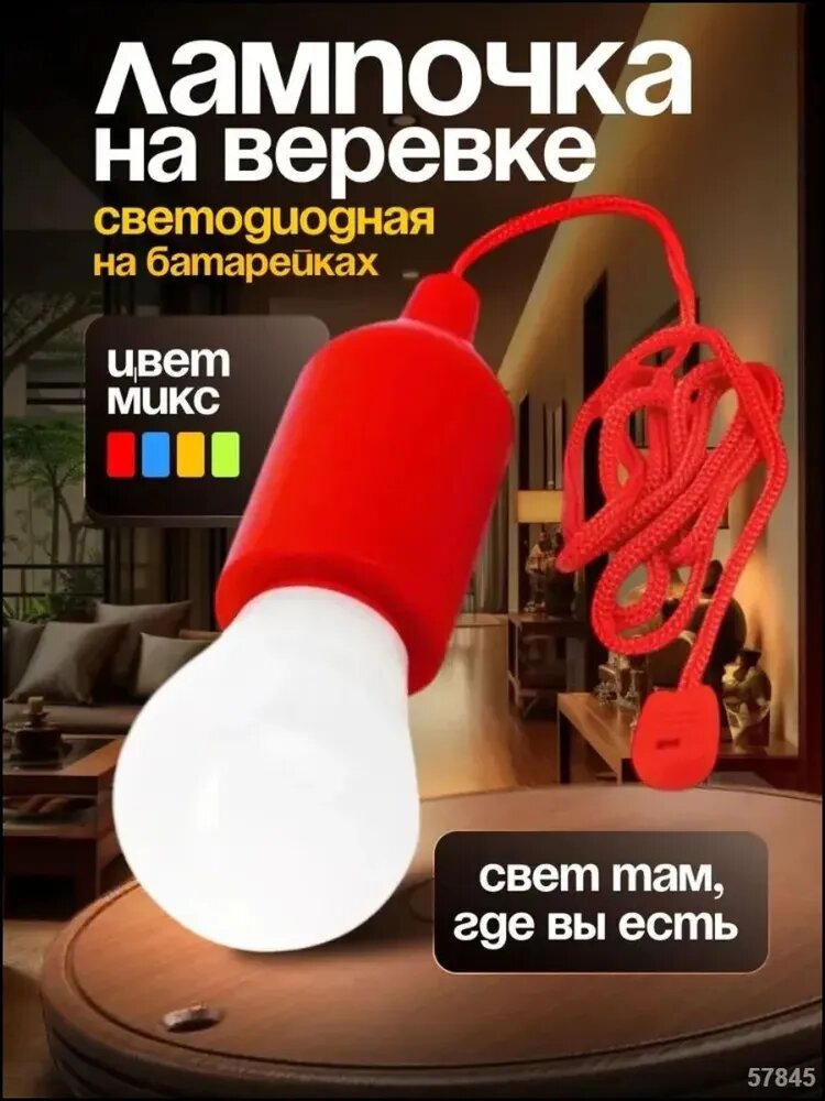Потолочный светильник, LED, 4 Вт