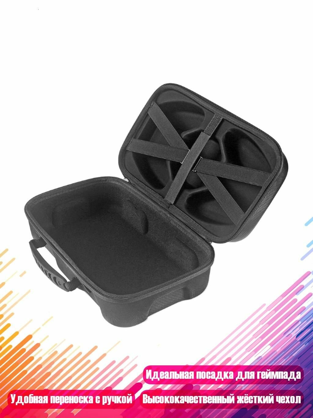 Чехол для игрового контроллера XB Series