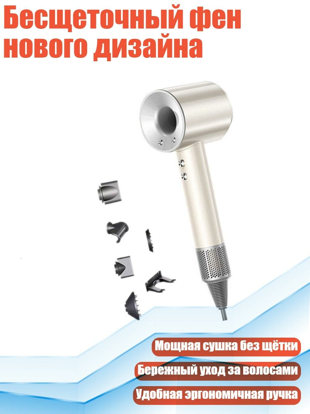 Бесщеточный фен нового дизайна, Керамическое серебро - US