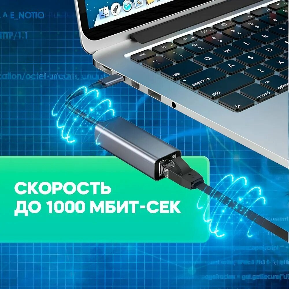 USB-концентратор — фото 1