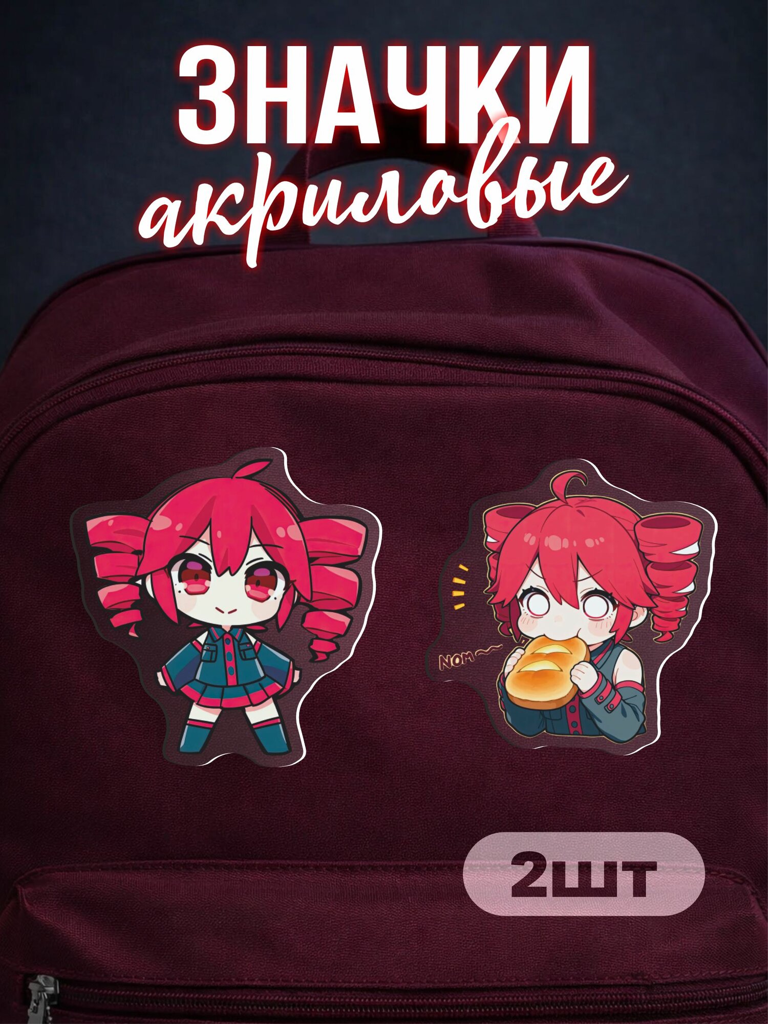 Значок