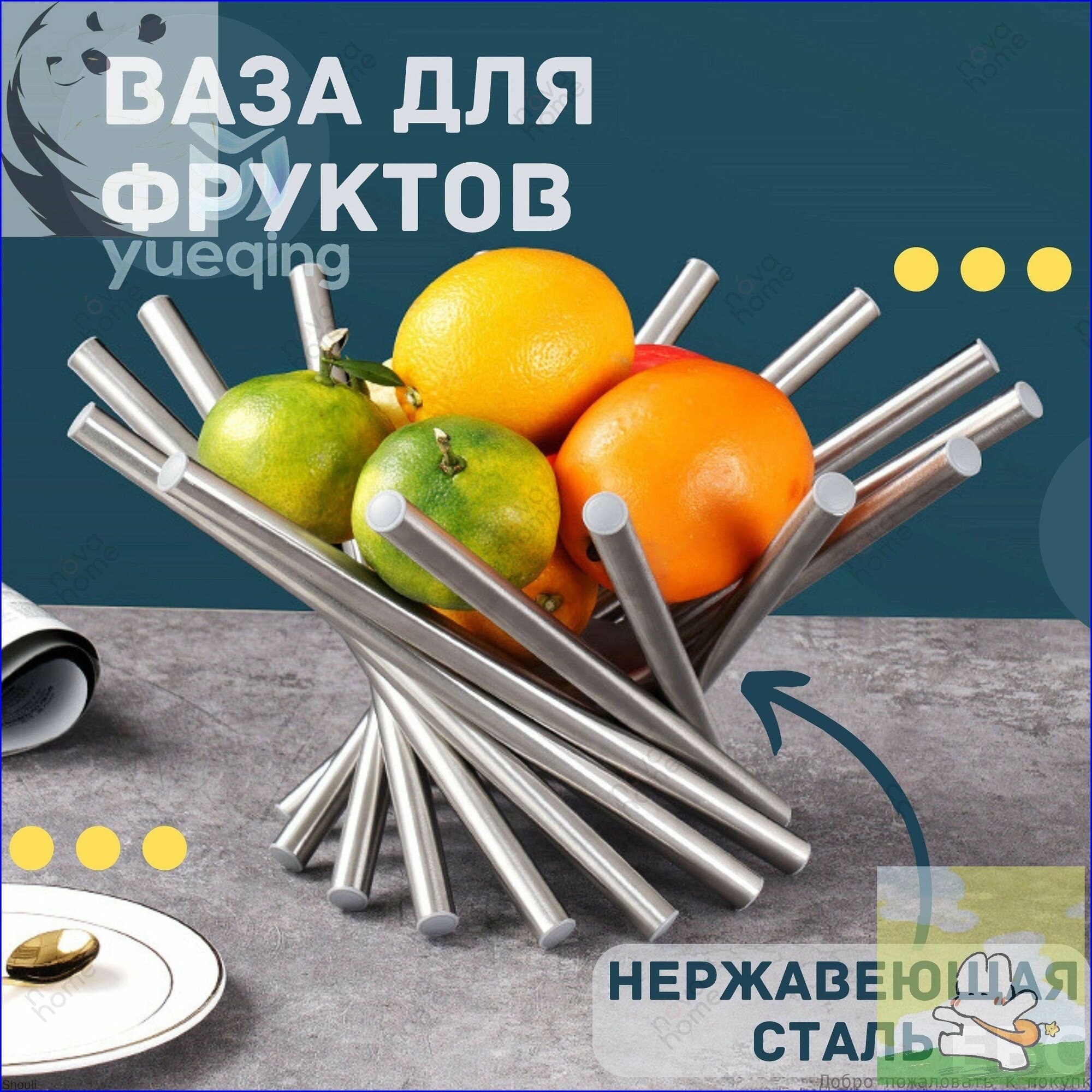 ShutingМеталлическая чаша для фруктов, корзина для