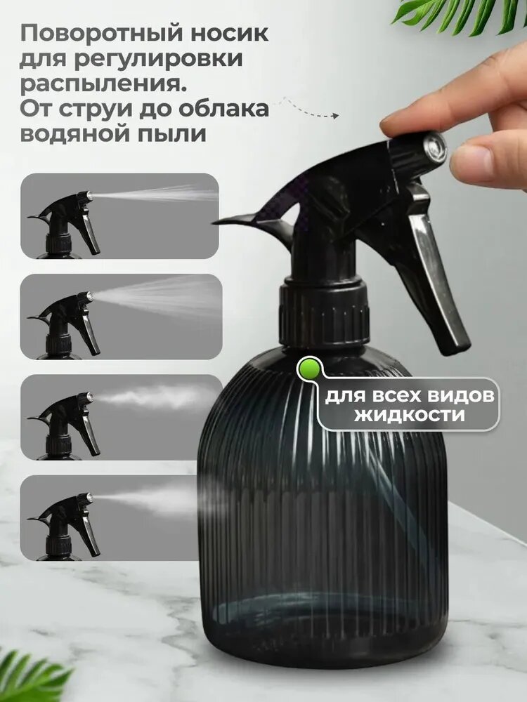Пульверизатор 5 шт — фото 1