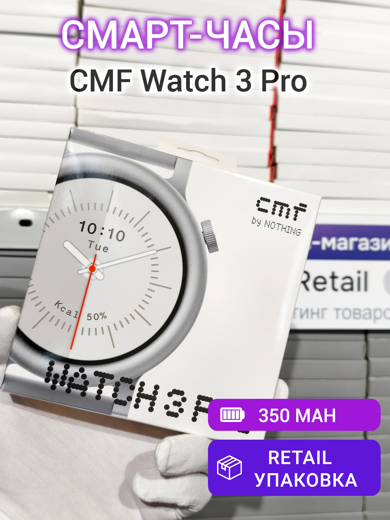 Смарт-часы CMF Watch 3 Pro Light Grey