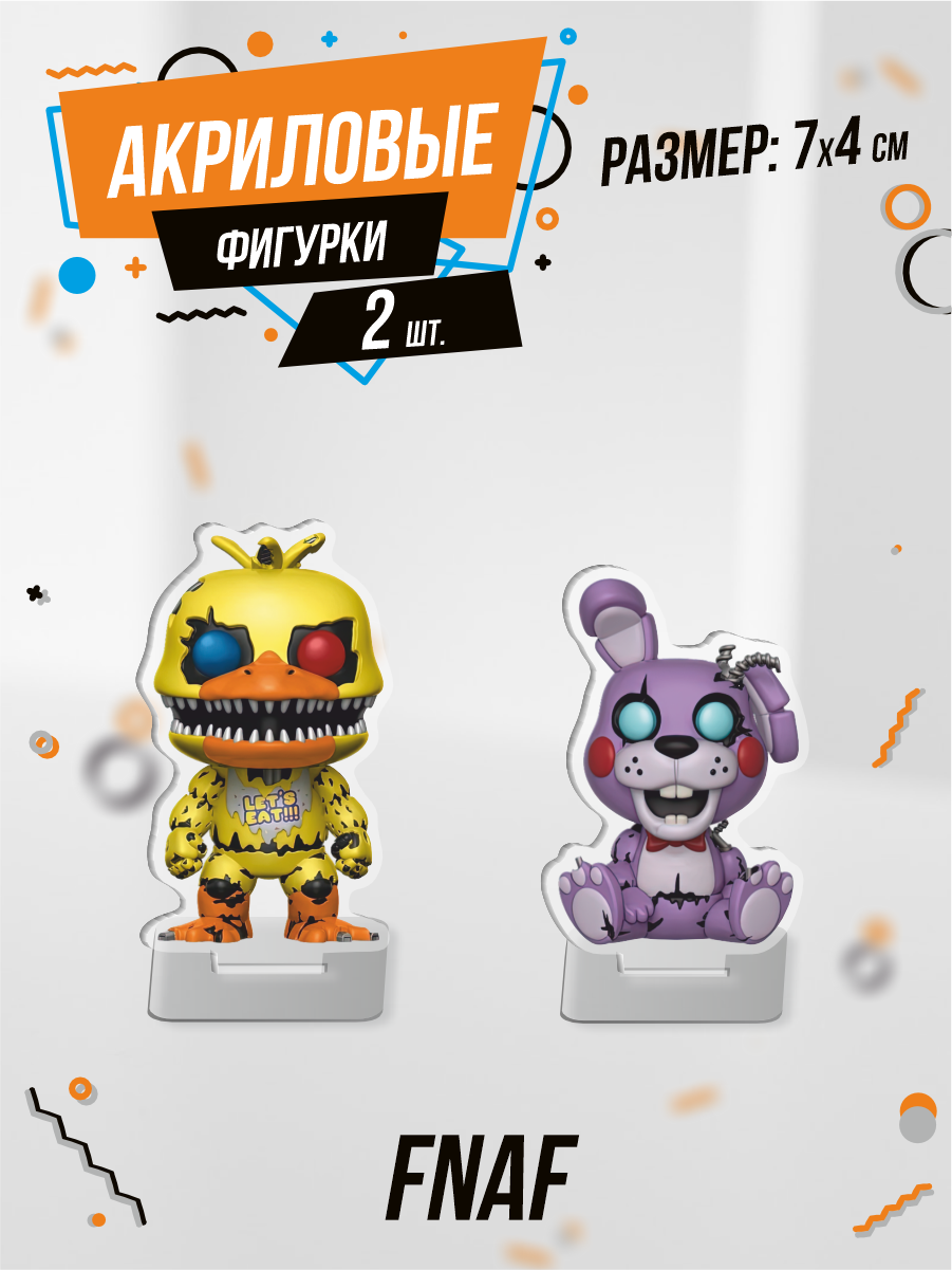 Акриловая фигурка Five nights at freddy’s pop Fnaf