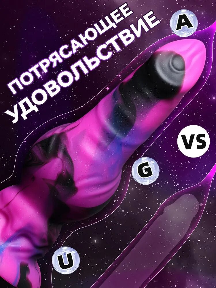 Фаллоимитатор, 18см — фото 1