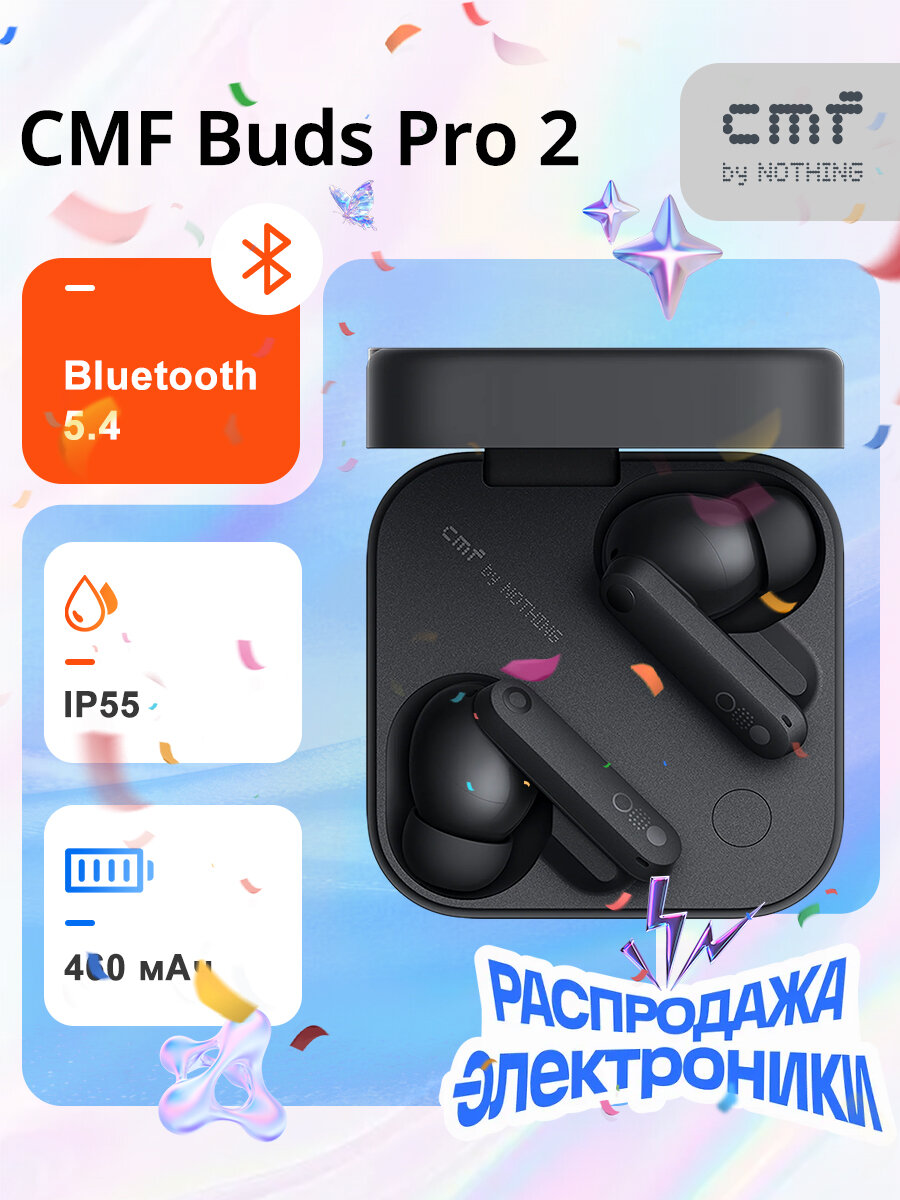 Беспроводные наушники CMF Buds Pro 2, глобальная версия, темно-серый
