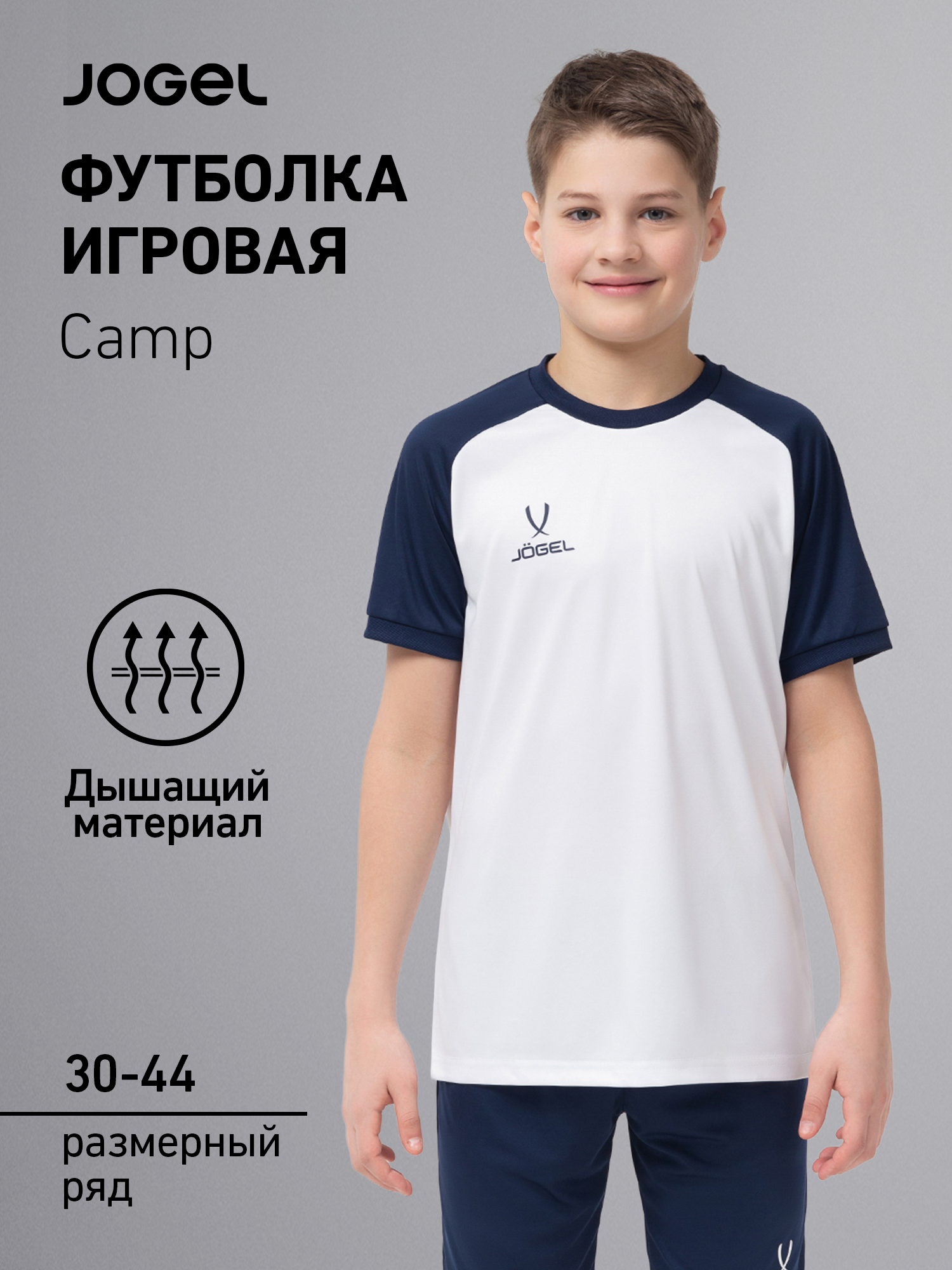 Футболка спортивная