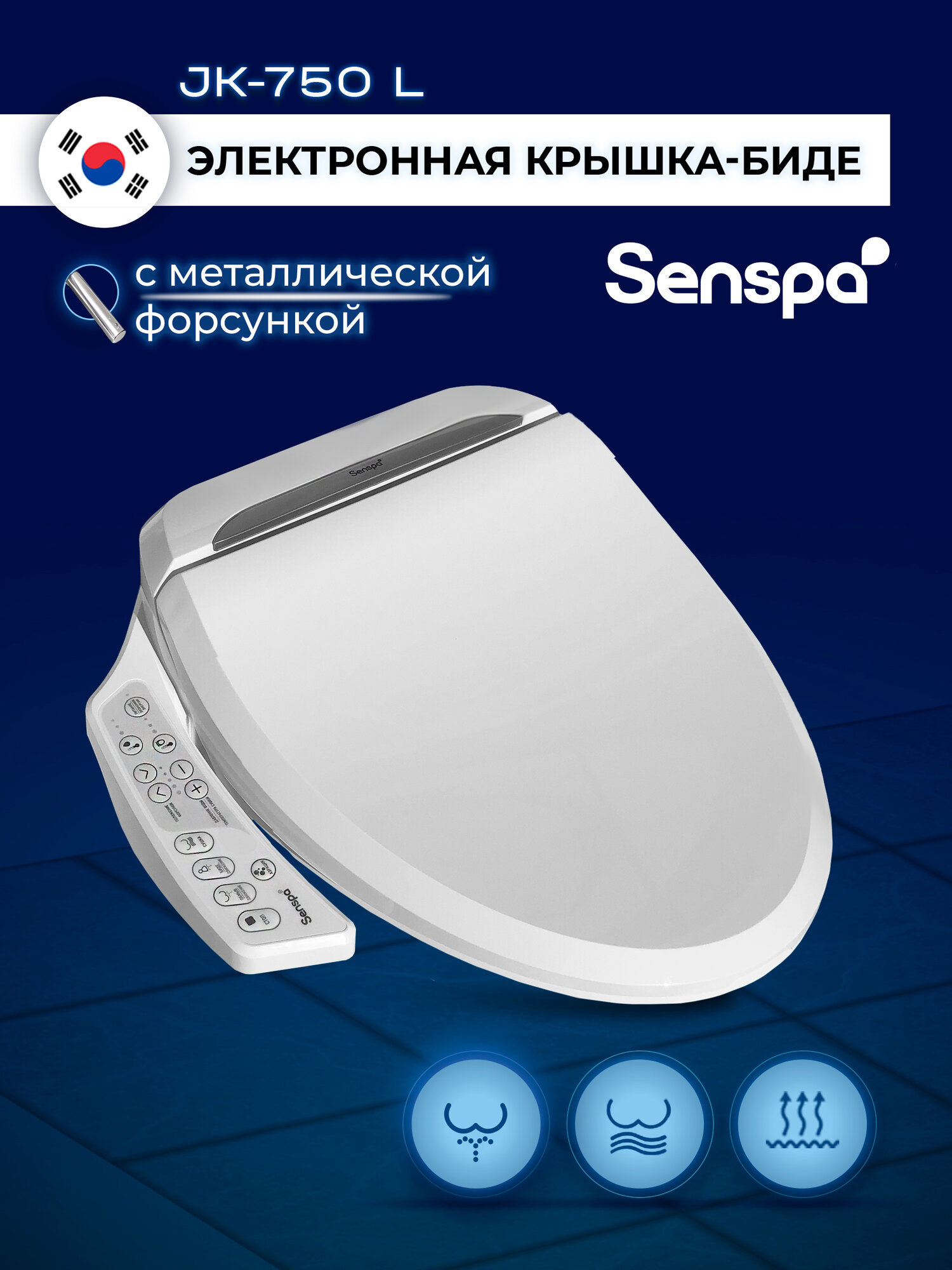 Крышка-сиденье для унитаза с функциями биде SensPa JK-750 длинная 52 см