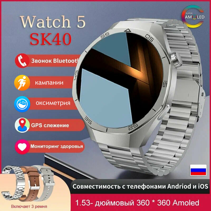 Часы смарт smart watch, Edition 2025, Фитнес трекер, мониторинг частоты сердечных сокращений и содержания кислорода в крови, функция отслеживания упражнений GPS