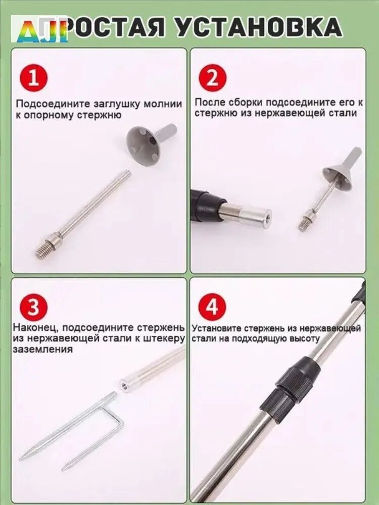 Комплект телескопических стоек для тента из нержавеющей стали, 4 шт, регулировка высоты 2.5м, с чехлом — фото 1