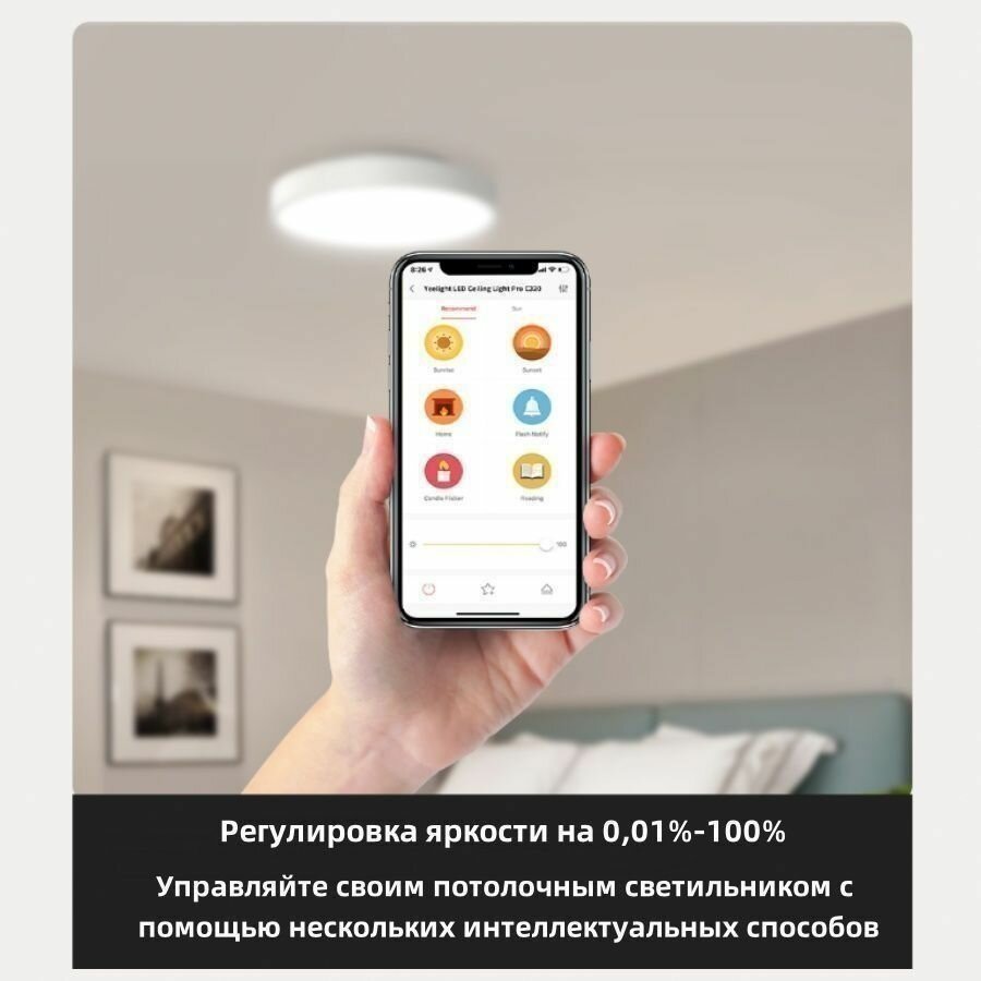Потолочный светильник — фото 1