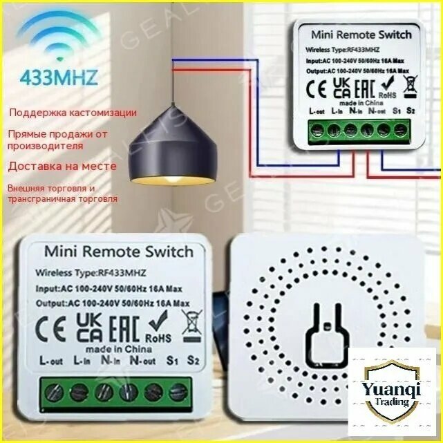 Бестселлер для умного дома, реле Zigbee 3.0 на 16А