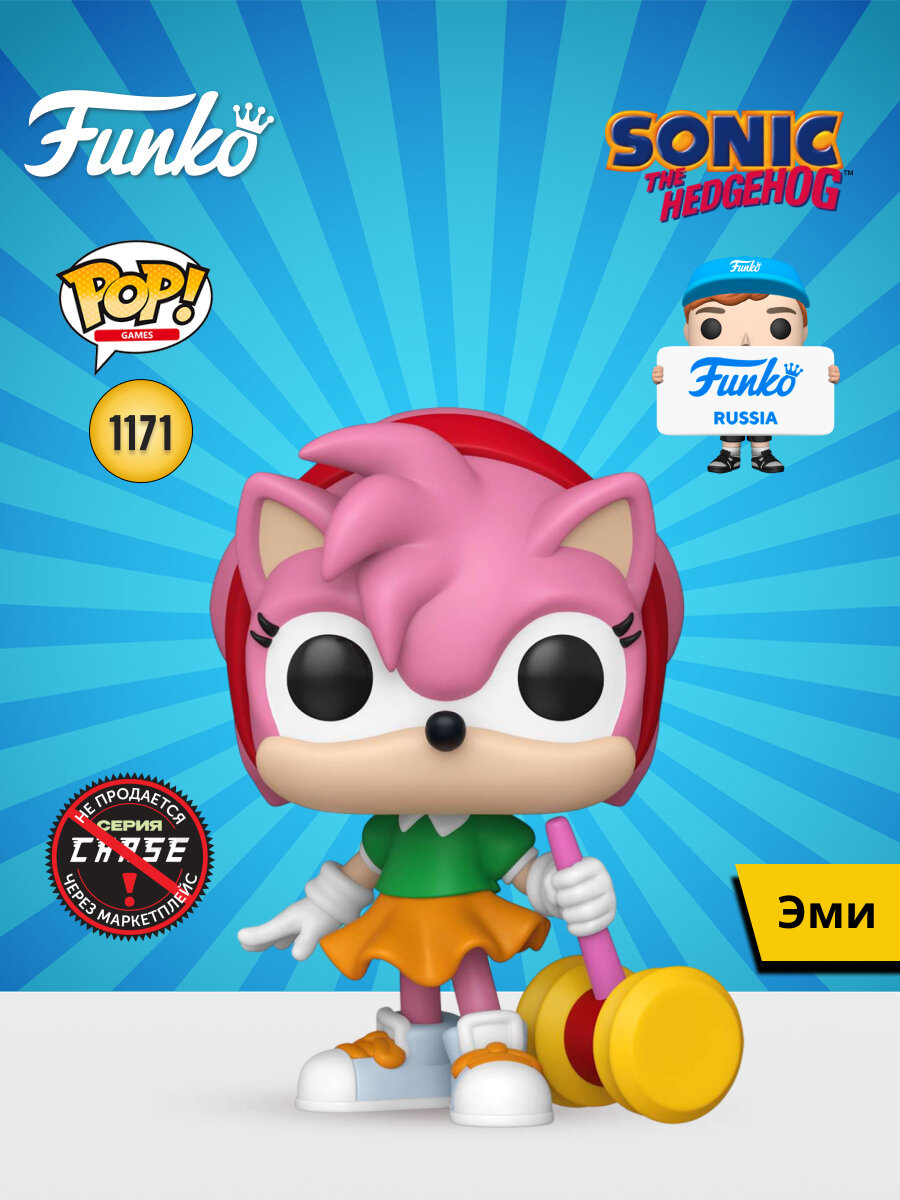 Фигурка Funko POP! Games Sonic the Hedgehog Amy Rose 90834, винил