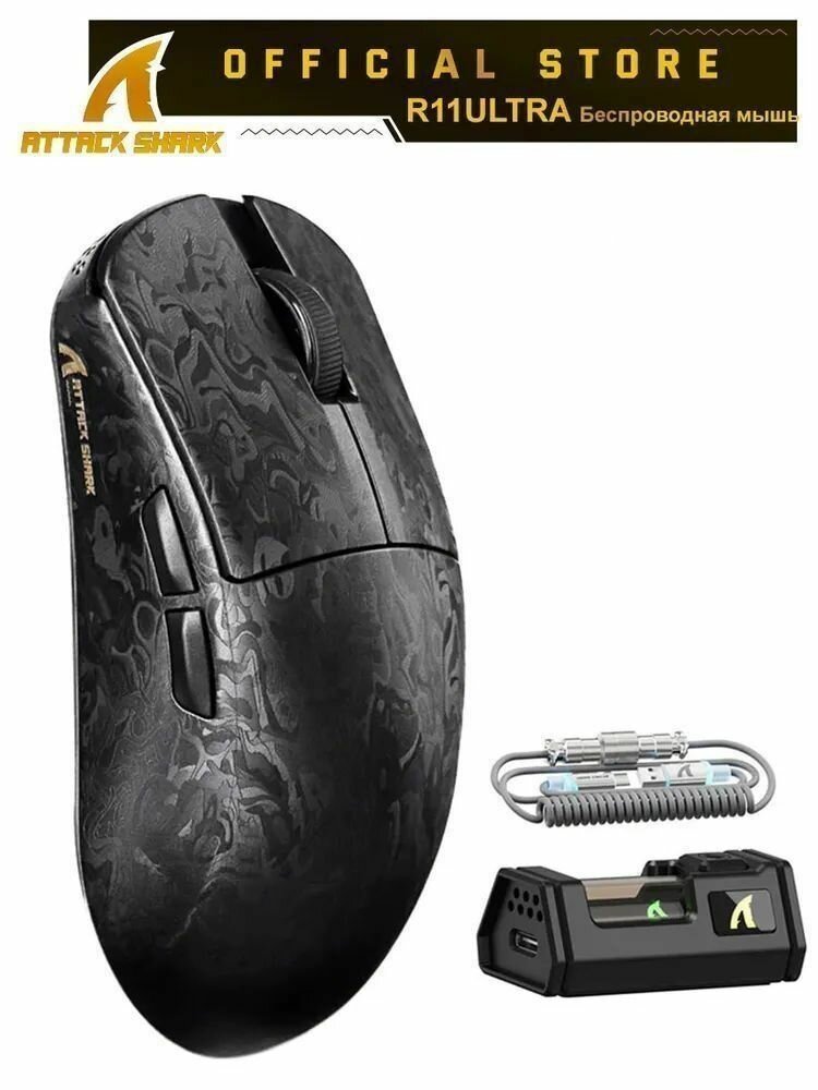 Игровая мышь беспроводная R11ULTRA, черный матовый