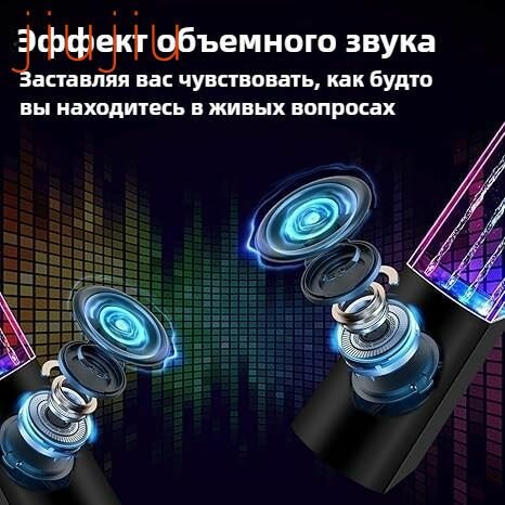 Компьютерная акустика — фото 1