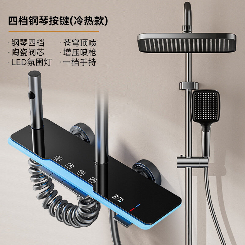 [2026] Трансграничный душевой комплект для ванной комнаты, полный комплект душевого набора с цифровым дисплеем, скрытый душ для душевой комнаты.