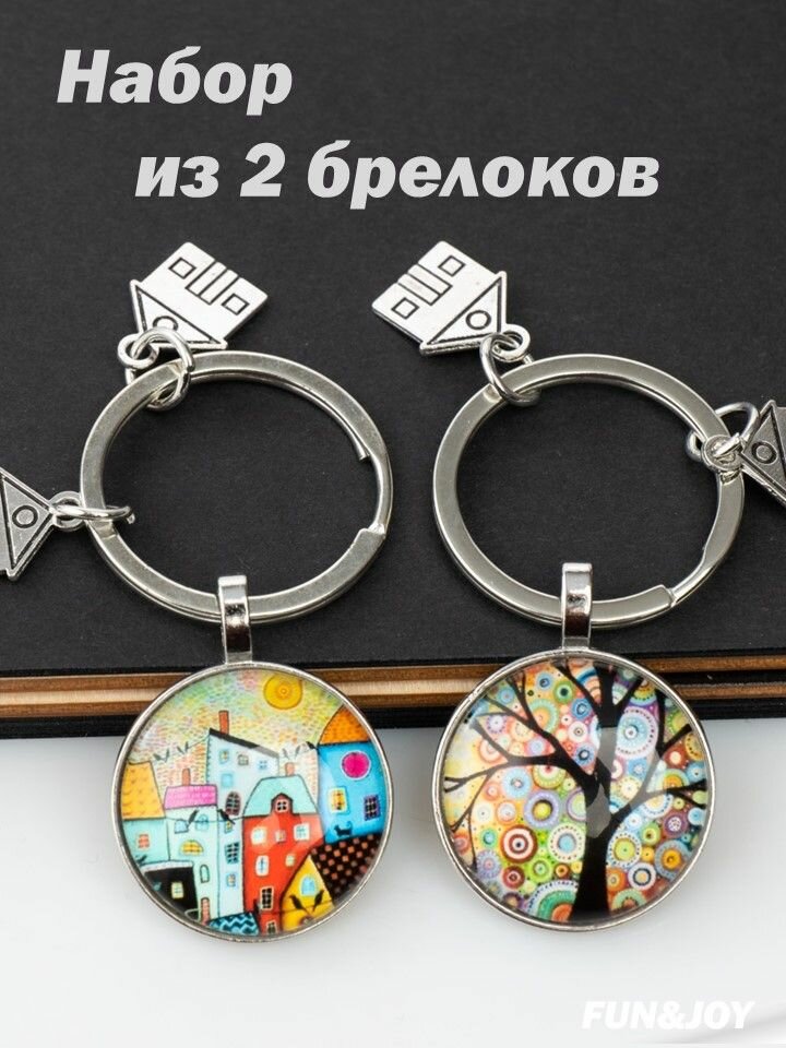 Брелок